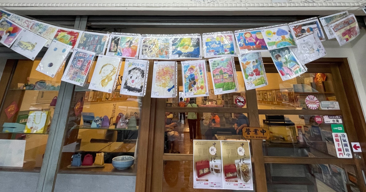 113年共融之美身心障礙者藝術展 | PeoPo 公民新聞